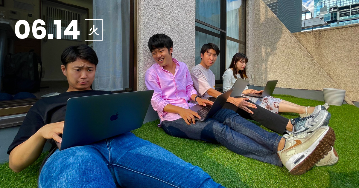 インターンMeet｜広告×HR×コンサルに興味のある学生集まれ！ - 株式会社PM Agentの24/25卒インターンのミートアップ - Wantedly