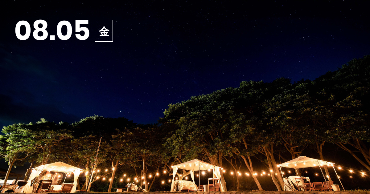 地域に興味のある大学生向け｜地域のリアルに触れ、関わり方を探る - 株式会社FoundingBaseの事業開発のミートアップ - Wantedly