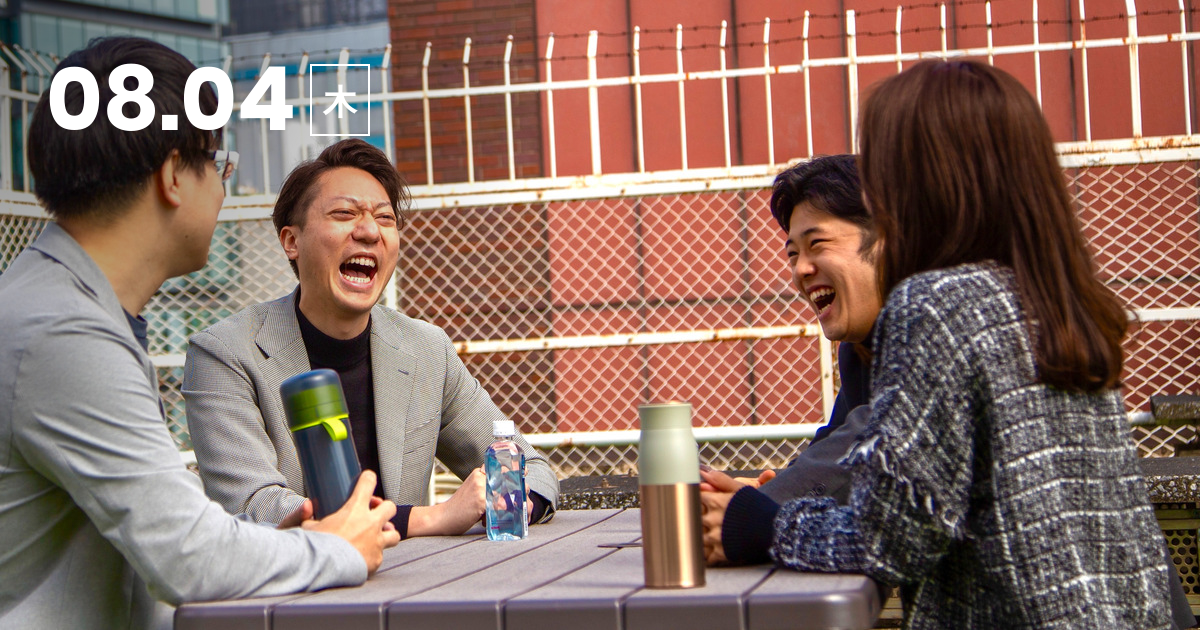 学生よ、0限はモーニングだ！WEB×HRスタートアップ人事部長と朝食会 - 株式会社PM Agentの24卒/25卒学生インターンのミートアップ - Wantedly