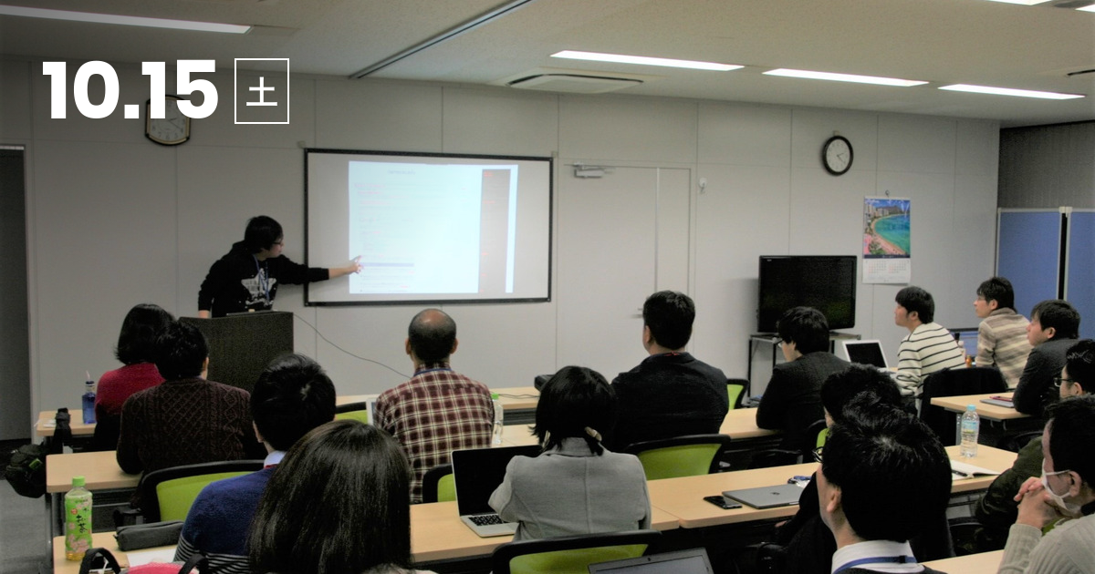 日本リック主催 オンラインIT技術者わいわい交流会 - 日本リック株式会社のエンジニアリングのミートアップ - Wantedly