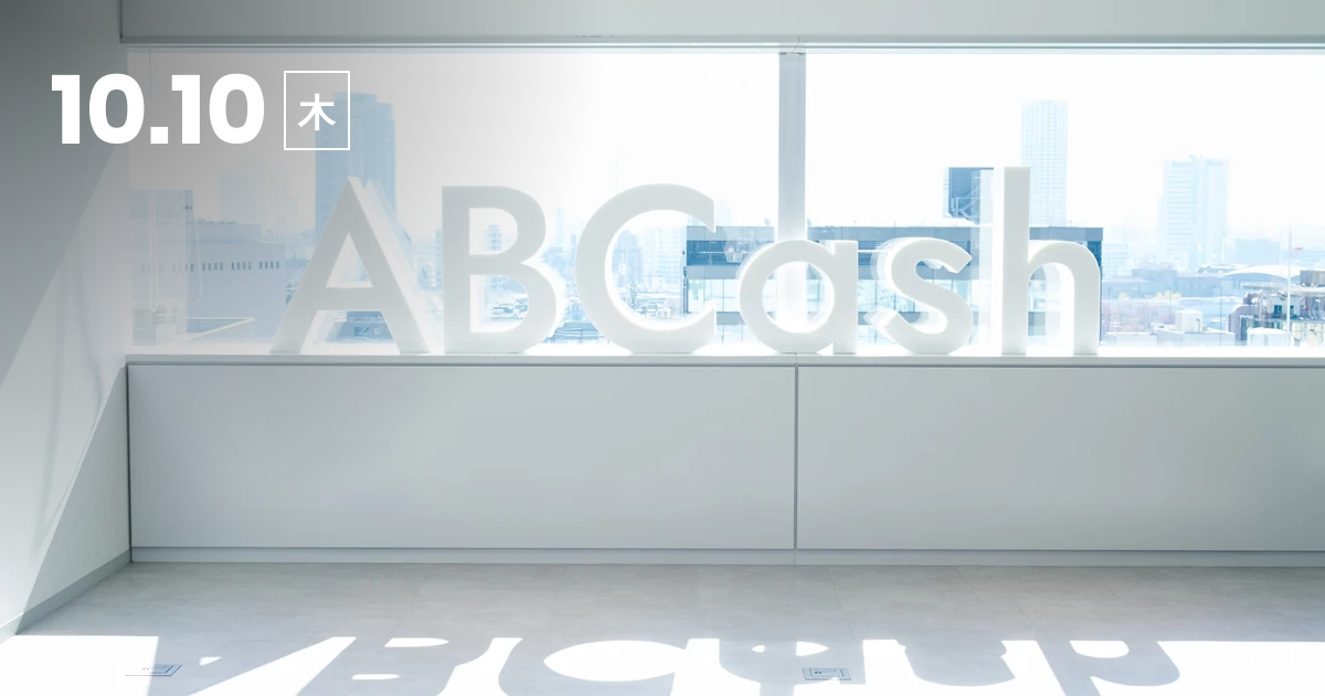 ABCash Bar開店♪ 少人数でお酒飲みながらゆるっとお話しませんか？ - 株式会社ABCash Technologiesの20代を中心に開催します！のミートアップ - Wantedly