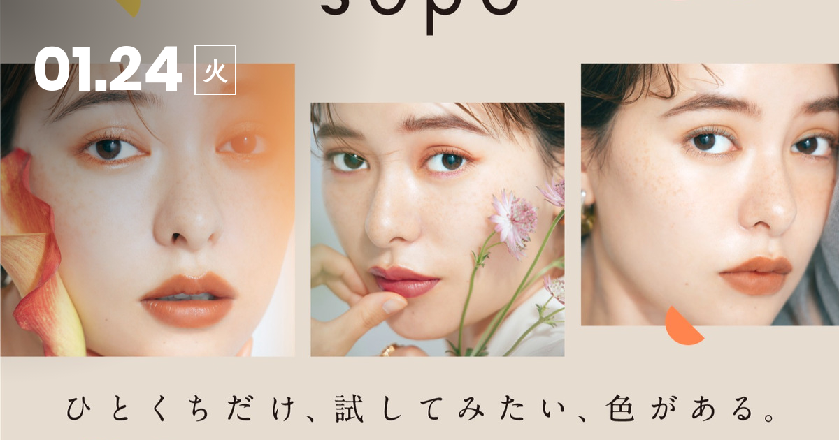 今後のIPO・海外展開に向けて組織拡大中／NOINについて色々お話します！ - ノイン株式会社の積極採用中・応募意思不問のミートアップ - Wantedly