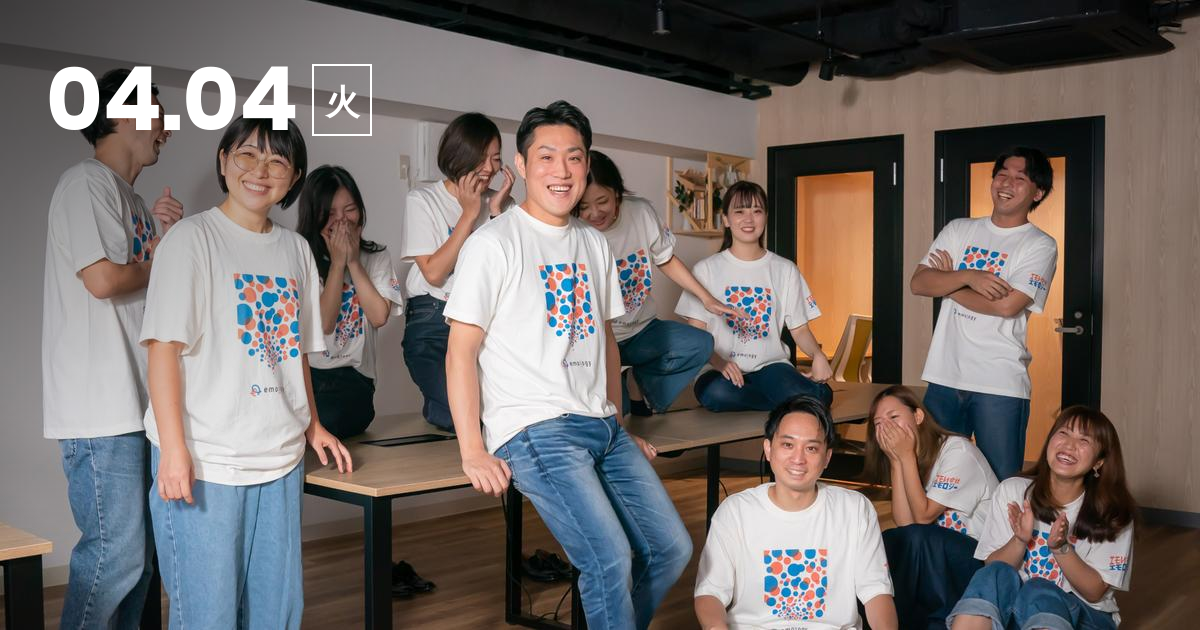 圧倒的成長環境がここにある！emologyの魅力を若手リーダーが語ります！ - 株式会社emologyのemologyに興味がある方のミート ...