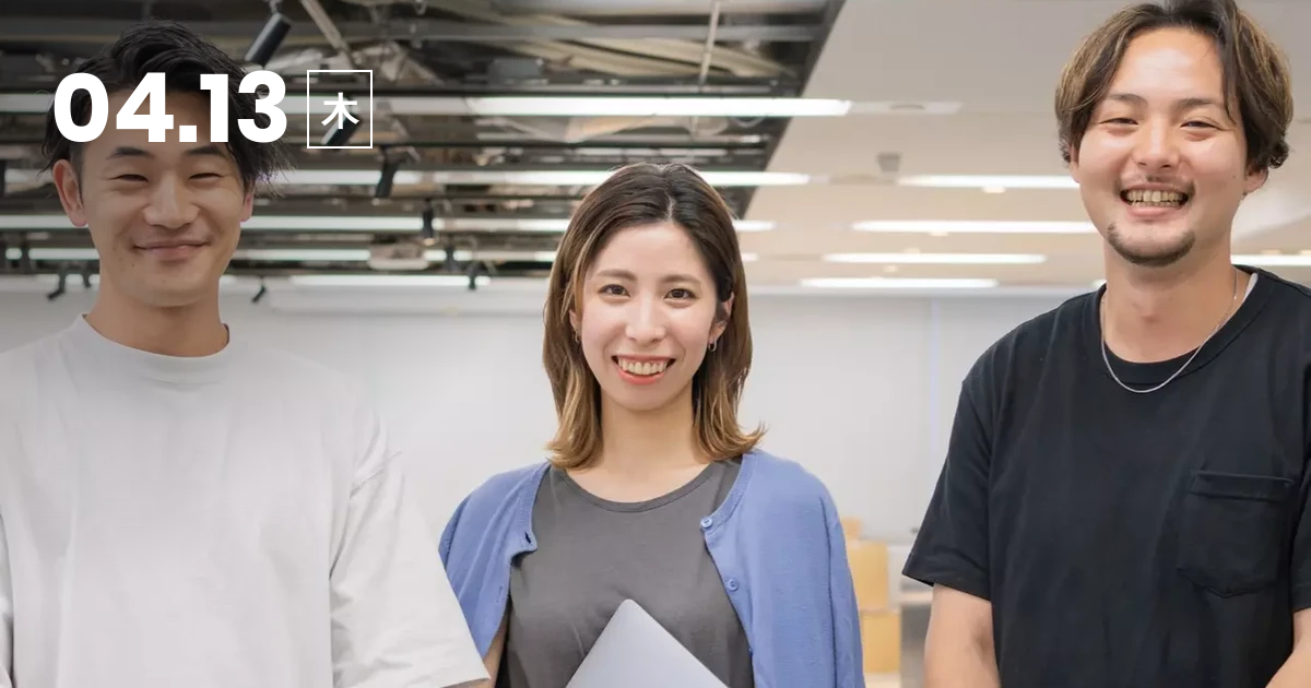 学生限定！D2C TECHの急成長ベンチャーで商品企画ワークショップ - 株式会社SUPER STUDIOのセールス or マーケティングのミートアップ - Wantedly