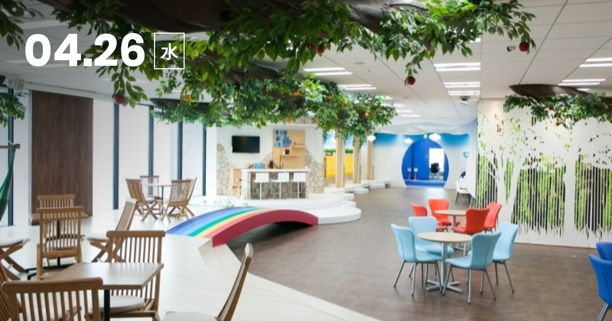 サイボウズ東京オフィスで語らおう！QAエンジニア向けイベント開催！ - サイボウズ株式会社のQAエンジニアのミートアップ - Wantedly