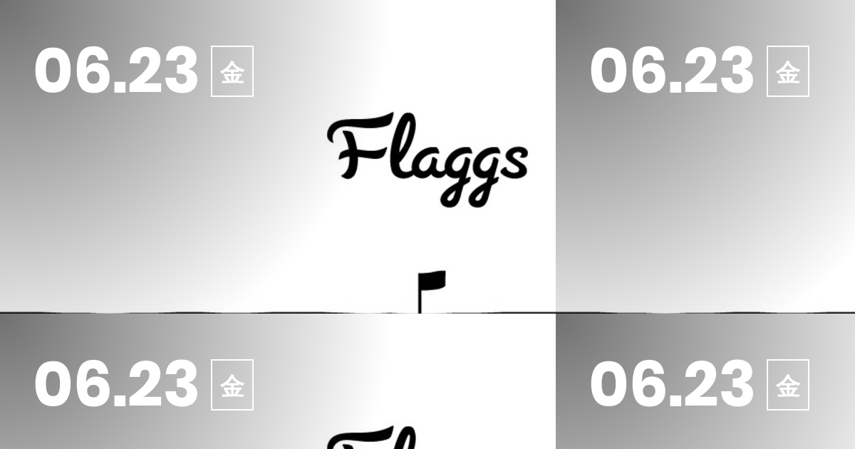 エンタメ・ゲームの業界に興味がある就活生にflaggsをご紹介します！！ - 株式会社flaggsの新卒採用│オンライン説明会のミートアップ - Wantedly