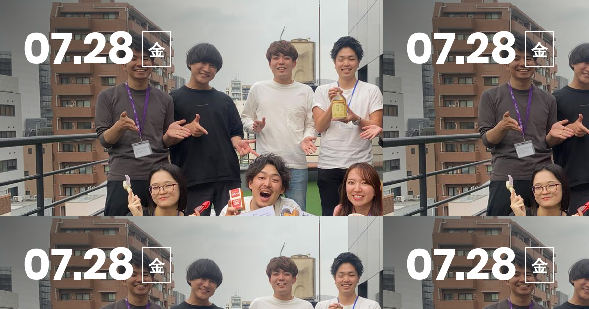 初開催！！＃iHack Bar：お酒を飲みながら語りませんか？＠高円寺 - 株式会社iHackのその他のミートアップ - Wantedly