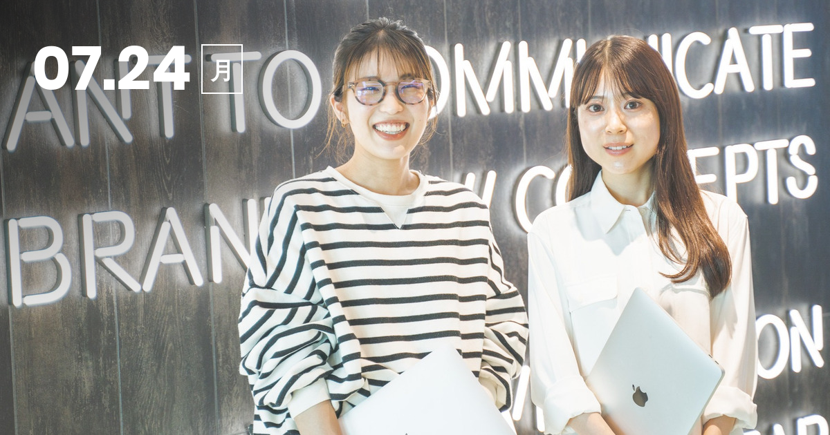 25卒向け夏期インターンシップ｜世界最速時間でWebサービスを企画しよう！ - ディップ株式会社のPM・Webディレクションのミートアップ - Wantedly