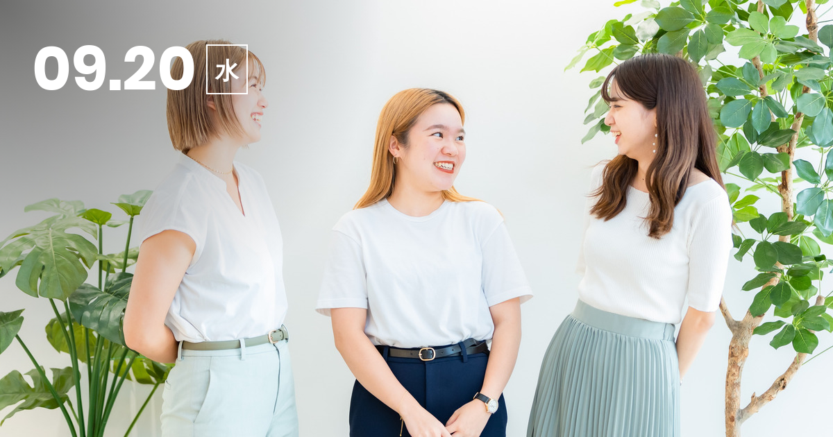 25卒向け｜急成長中EC企業の会社紹介 - 株式会社ACROVEのWebマーケティングのミートアップ - Wantedly