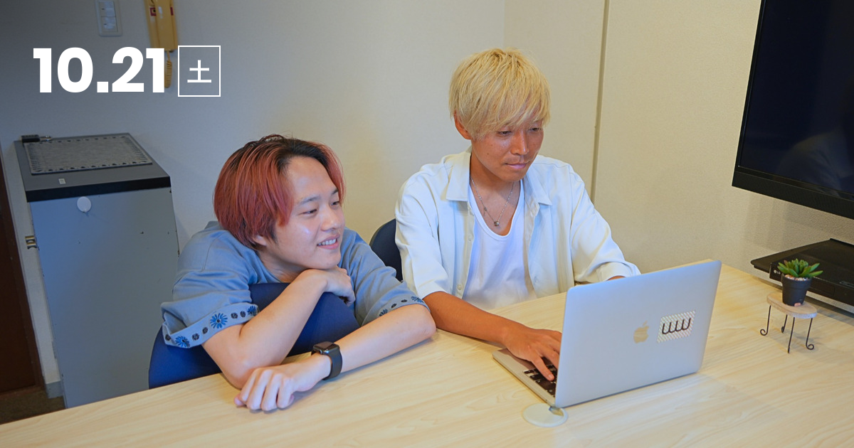 30歳になるまでひと踏ん張りしたいあなたへ - technersの社会人対象・海外VC出身起業家のミートアップ - Wantedly