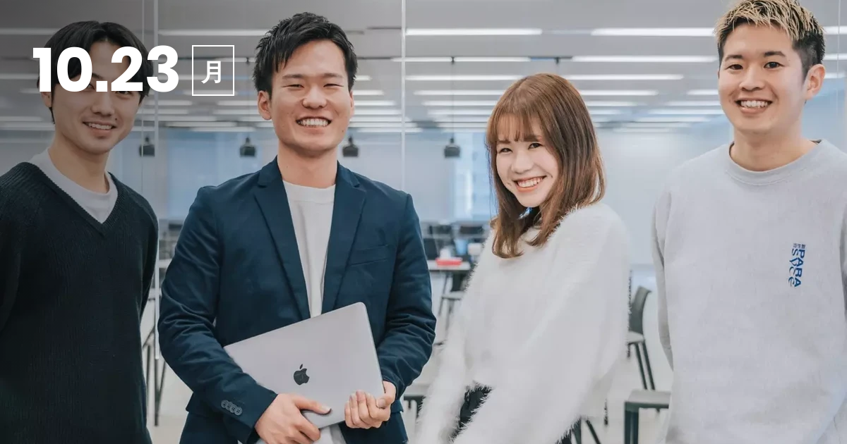 オンライン開催｜25卒対象 _D2C×SaaSワークショップ - 株式会社SUPER STUDIOのセールス or マーケティングのミートアップ - Wantedly