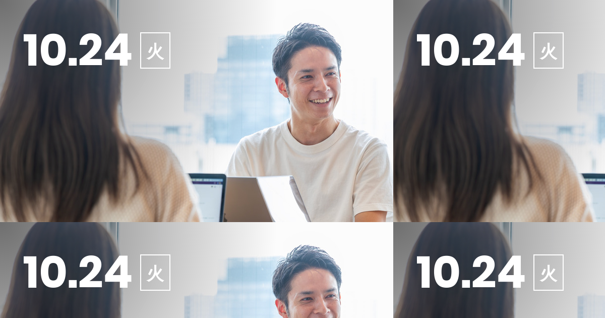 オンライン開催 異業界から採用・HRTechに挑戦したいU29集まれ！ - 株式会社Groovesの営業/カスタマーサクセスのミートアップ - Wantedly