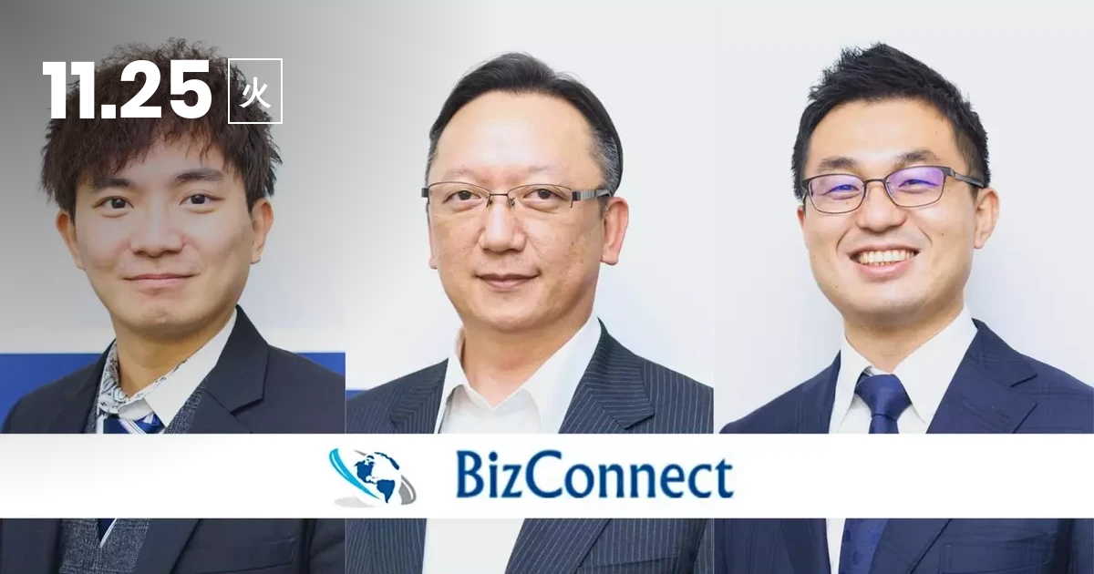 SEを30年経験した上で話します！～7日18:00～ - ビズコネクト株式会社のSE・PGの皆さん！のミートアップ - Wantedly