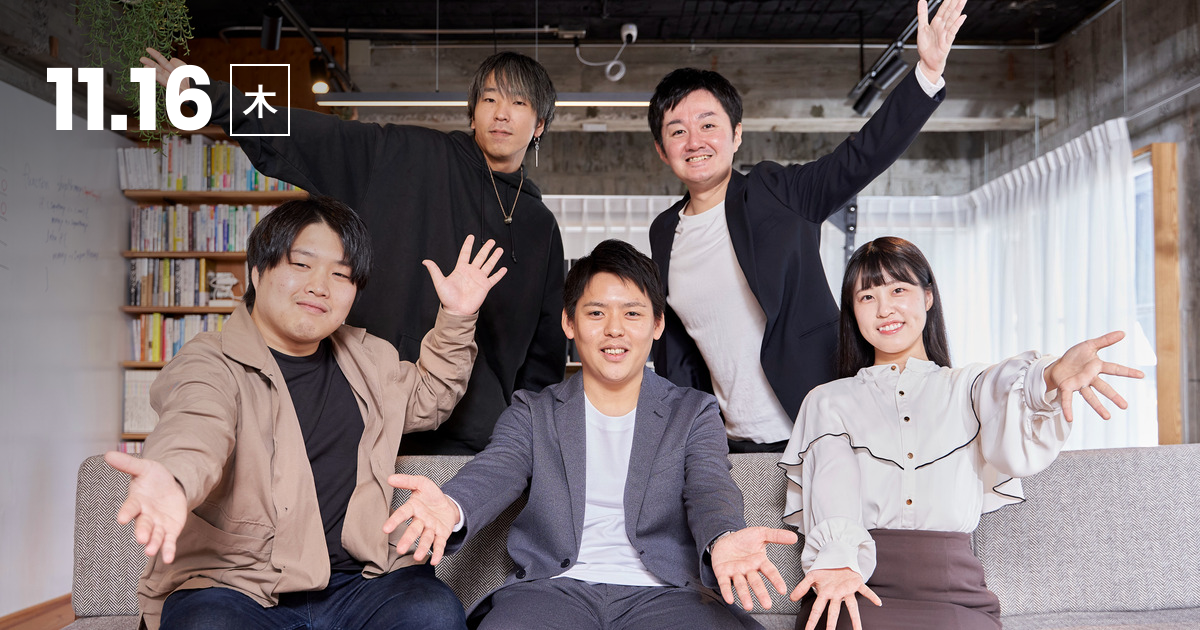 未経験からエンジニアになれる？SESでの働き方やメリット・デメリットを紹介 - 株式会社AWESOME SEの未経験向け/オンライン交流会のミートアップ - Wantedly