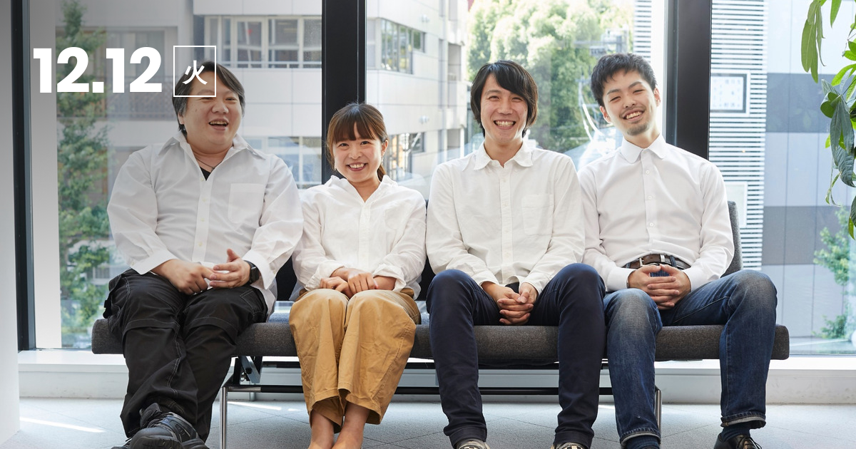 札幌｜1時でサクッと！接客・販売スキルも活かせる、CSのお仕事ご紹介します - 株式会社スマレジのカスタマーサポートのミートアップ - Wantedly