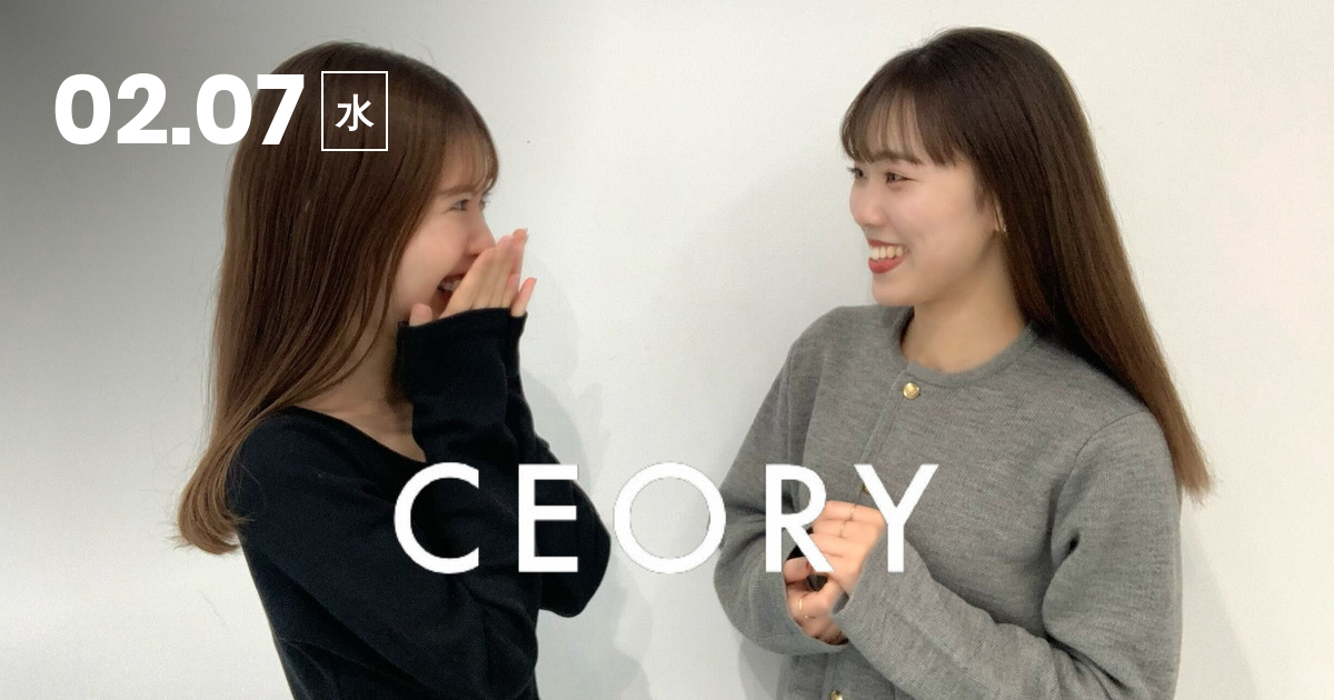 25卒向け！人事担当とお茶しながら"超"カジュアルにお話しませんか？ - 株式会社CEORYのEC運営サポートのミートアップ - Wantedly