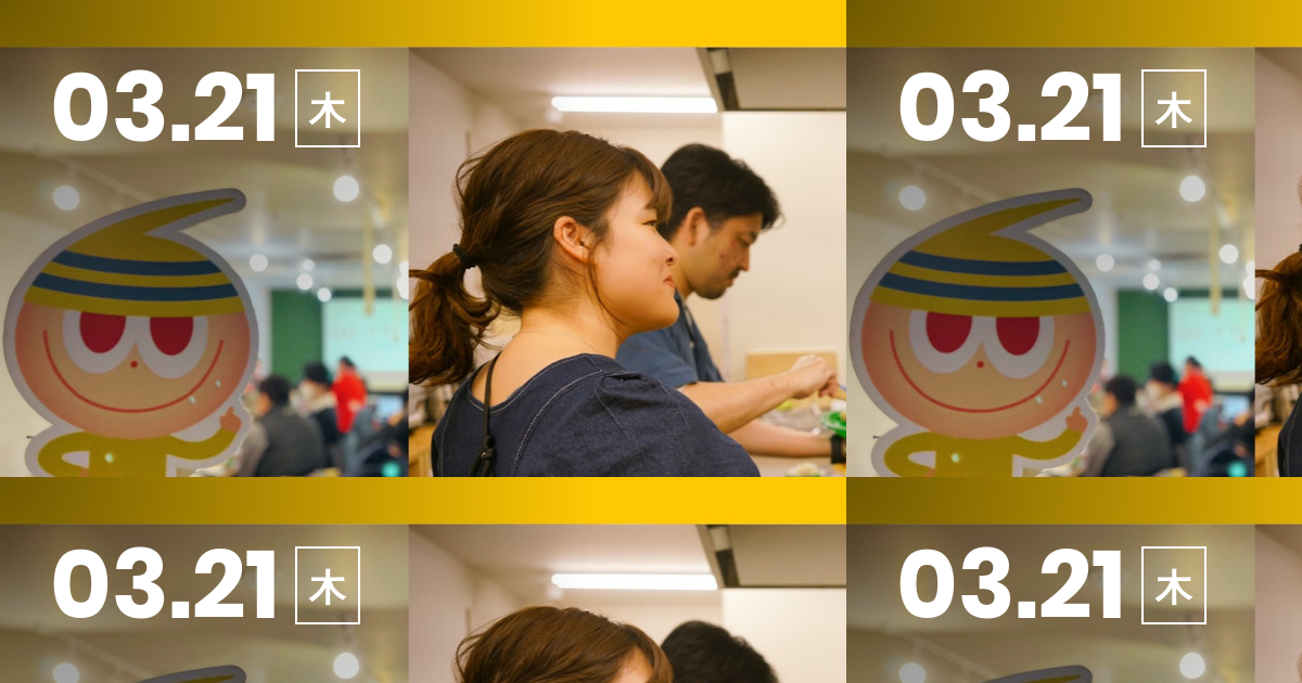 キャリア相談OK👍東京メンバーとカジュアルに話そう🍛カレーNIGHT - 株式会社TAMのエンジニア/ディレクターのミートアップ - Wantedly