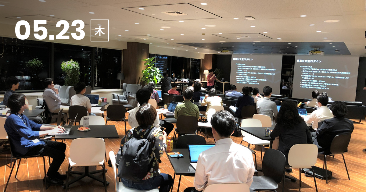 26卒向け RIZAP×BEENOSエンジニアトークセッション - BEENOSのWebエンジニアのミートアップ - Wantedly