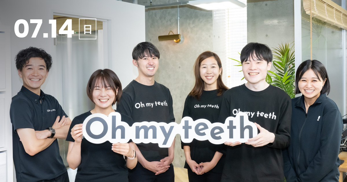 1年で400%成長！急成長スタートアップのオフィスでピザパーティ 🍕 - Oh my teethのリクルーティングリーダーのミートアップ ...