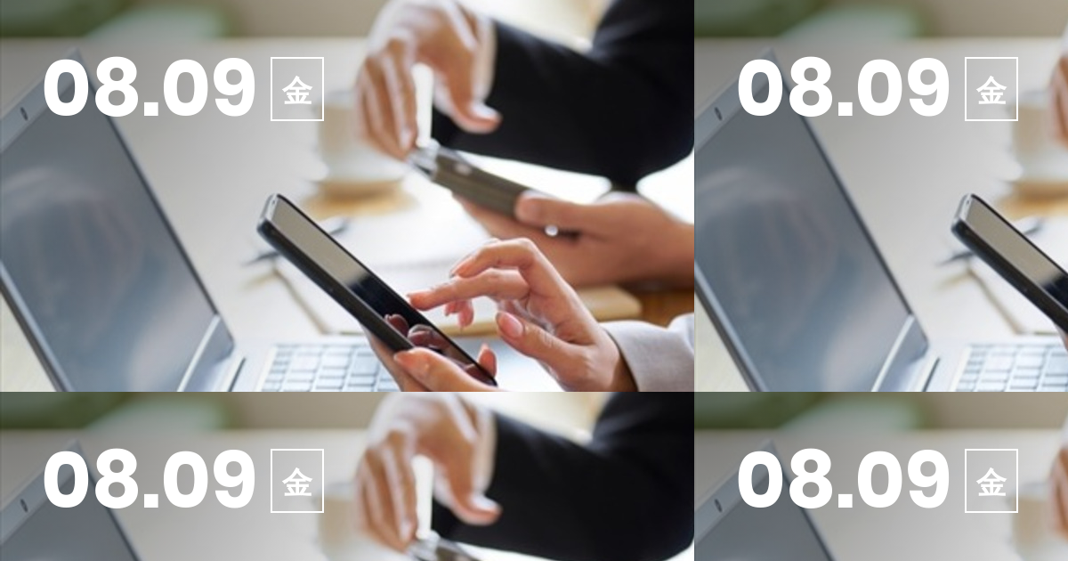 第1回 26卒｜IoT企業でUI/UXを学ぶ1Dayオープンカンパニー - エコモット株式会社のIT/Web業界を目指す学生のミートアップ - Wantedly