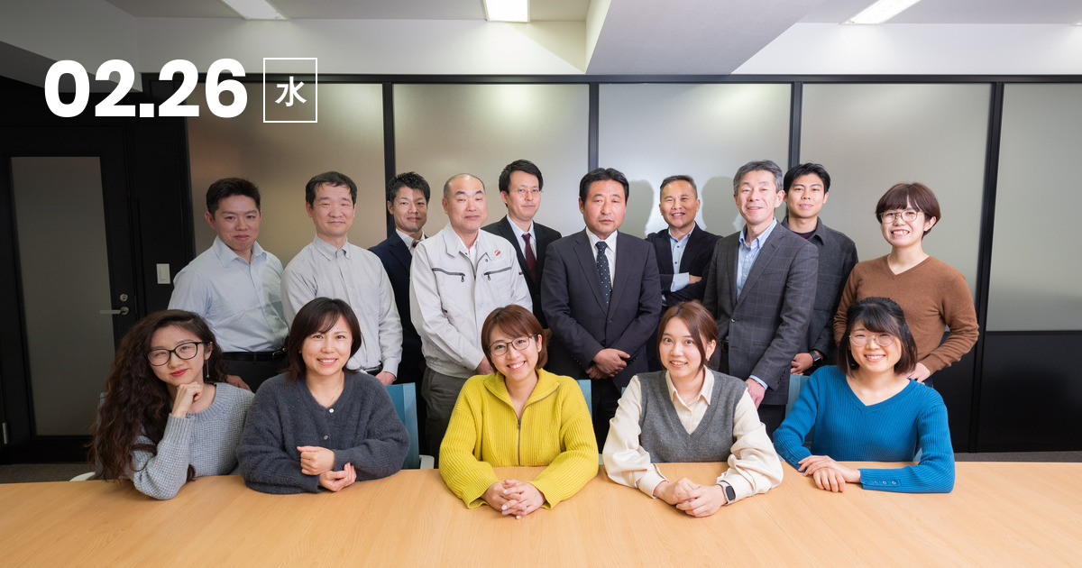 再生可能エネルギーの仕事について考える｜学生さん専用ミートアップ - Bison energy株式会社の技術職のミートアップ - Wantedly