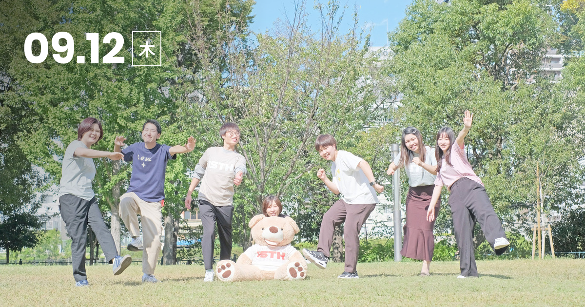 25卒向けMeetUP！SNS×マーケティングで価値をつくる会社を知る - マインドフリー株式会社の25卒/総合職のミートアップ - Wantedly