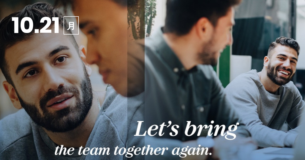 AMS Monday Morning Coffee Talk #4 - Alexander Mann Solutions株式会社のRecruitingのミートアップ - Wantedly