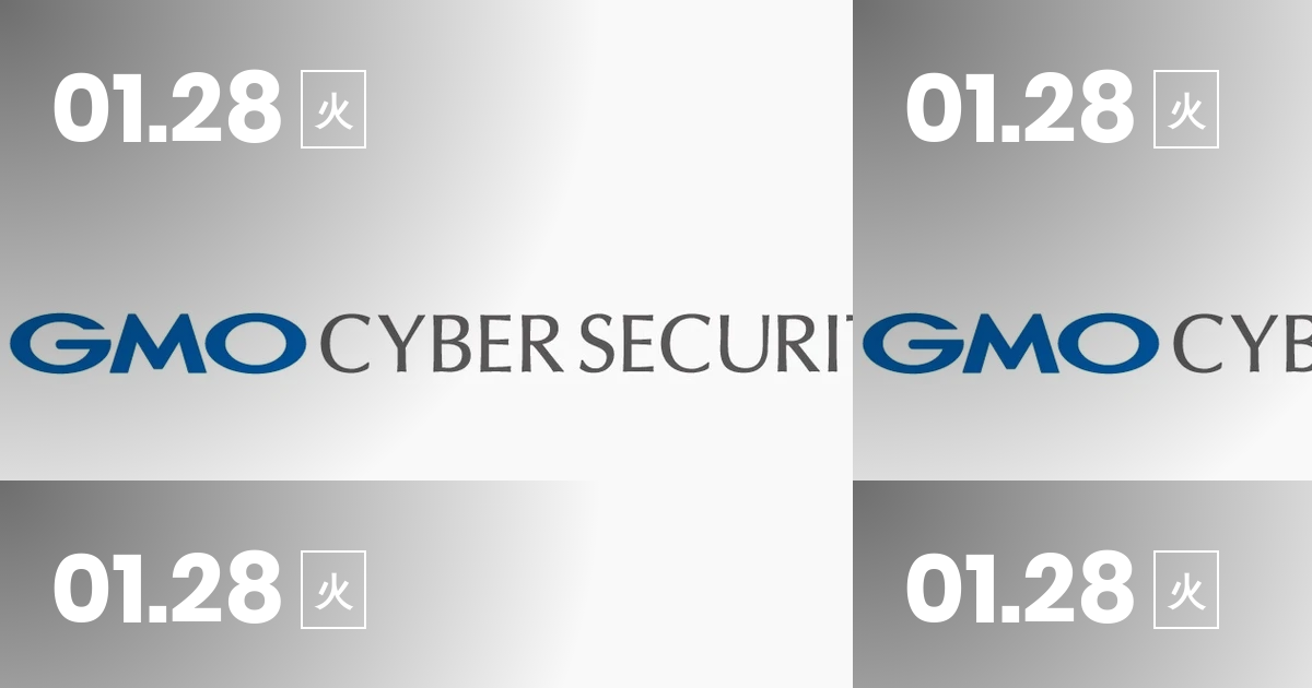 ポテンシャル歓迎！現場エンジニアが語るペネトレーションテスト - GMOサイバーセキュリティ byイエラエ株式会社のセキュリティエンジニアのミートアップ - Wantedly