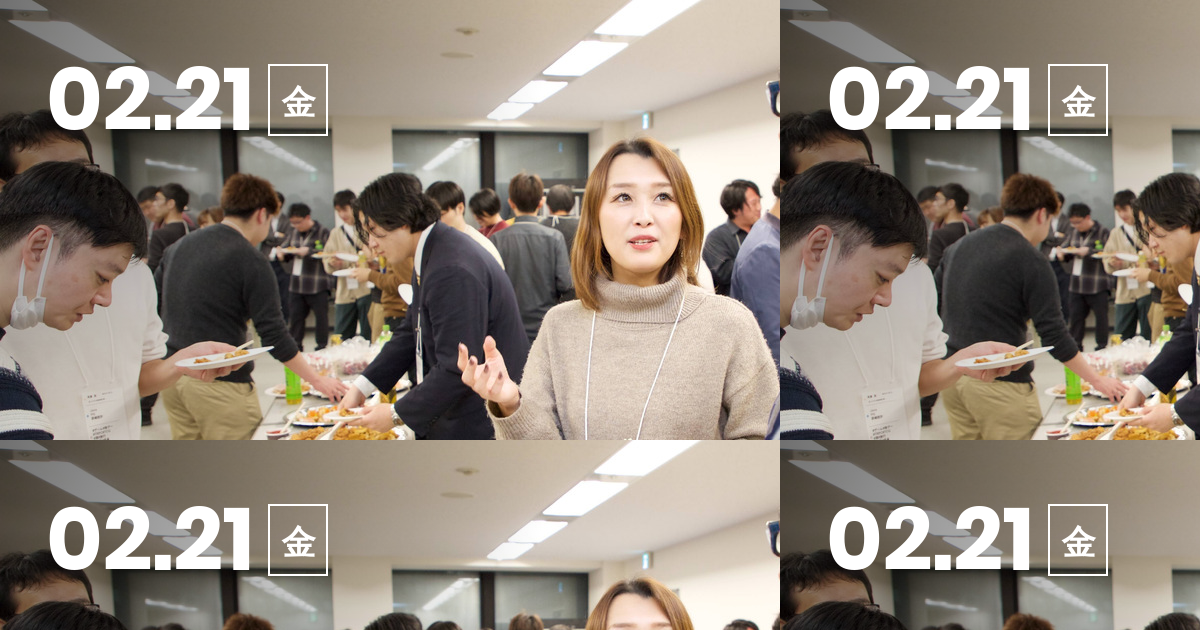 メディアで話題のSES企業でエンジニア交流会を開催 飲食無料！ - 株式会社テクニケーションのエンジニア限定のミートアップ - Wantedly