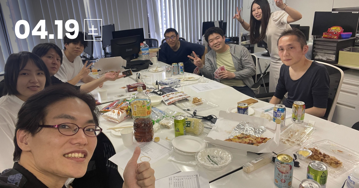 現在11名参加：ボードゲームで戦略脳を鍛えながらエンジニア適性を見よう - 株式会社ZEN Integrationのボードゲーム/ピザ/エンジニアのミートアップ - Wantedly