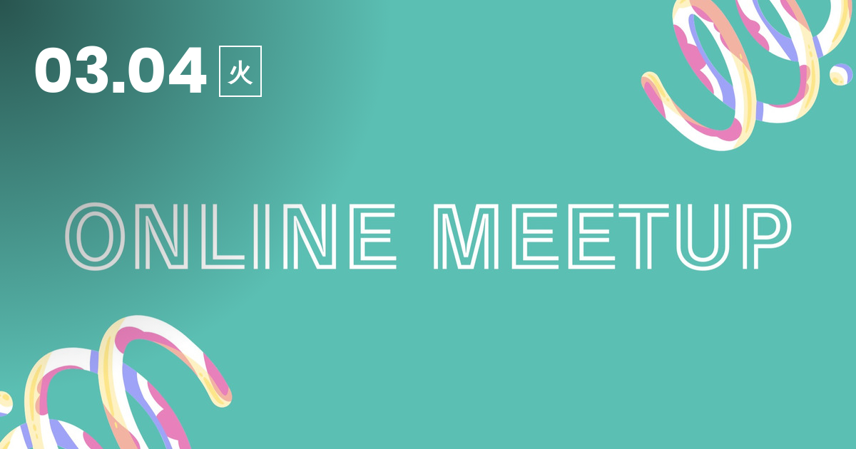 U30｜新年度は新しい環境で迎えたい！成長企業をのぞいてみない？ - 株式会社ミリアドの新卒｜第二新卒｜未経験OK！のミートアップ - Wantedly