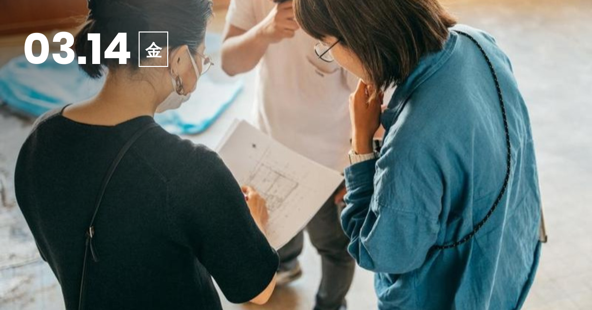 まちの魅力を引き出す仕事とは？地方創生ビジネス体験インターン！ - 株式会社narrativeの地方創生｜PM職のミートアップ - Wantedly