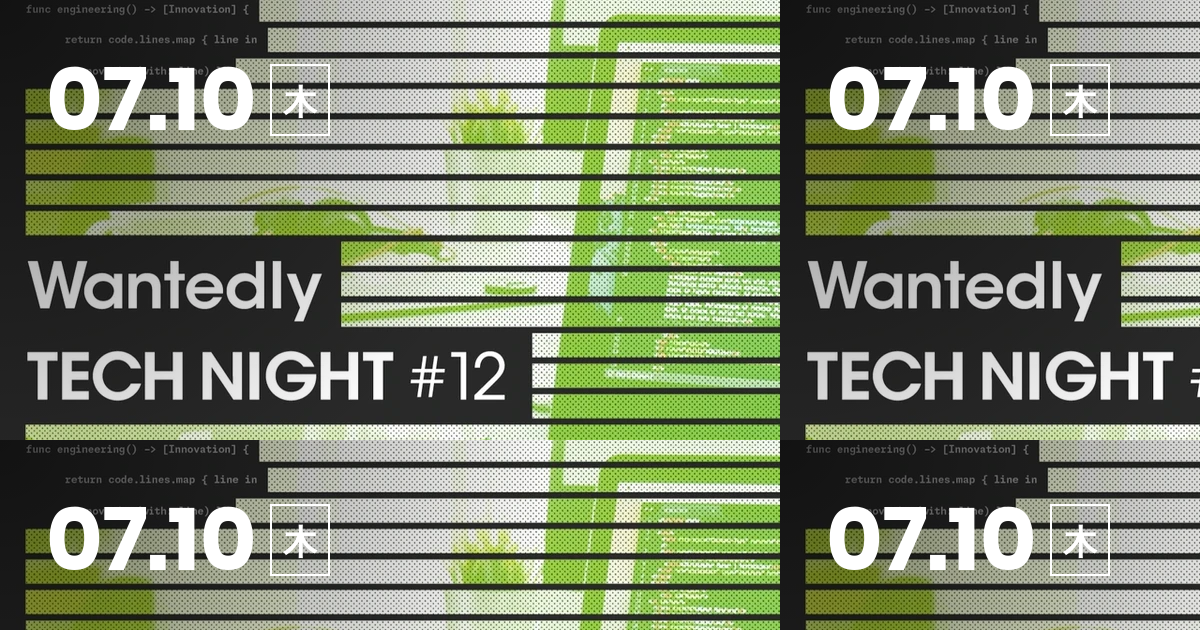 学生向け！エンジニア職のリアルと未来をCTOと現役社員に聞く会 - Wantedly, Inc.の学生エンジニアのミートアップ - Wantedly