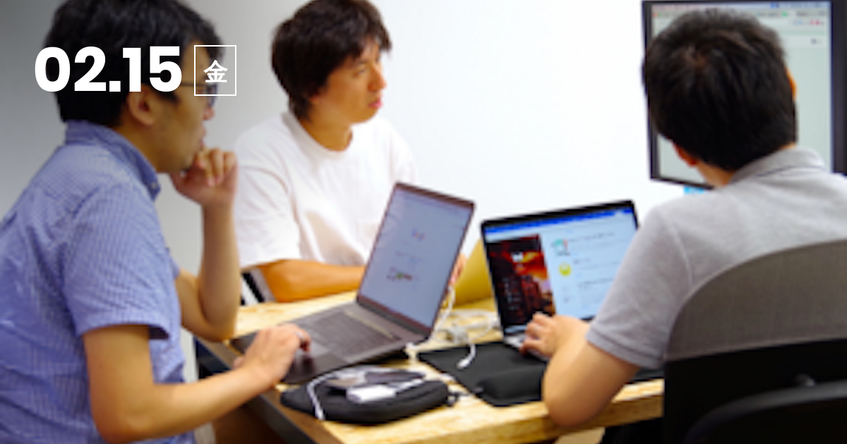 Rails勉強中の方おすすめ！コードリーディング会を開催します！ - 株式会社mofmofのWebエンジニアのミートアップ - Wantedly