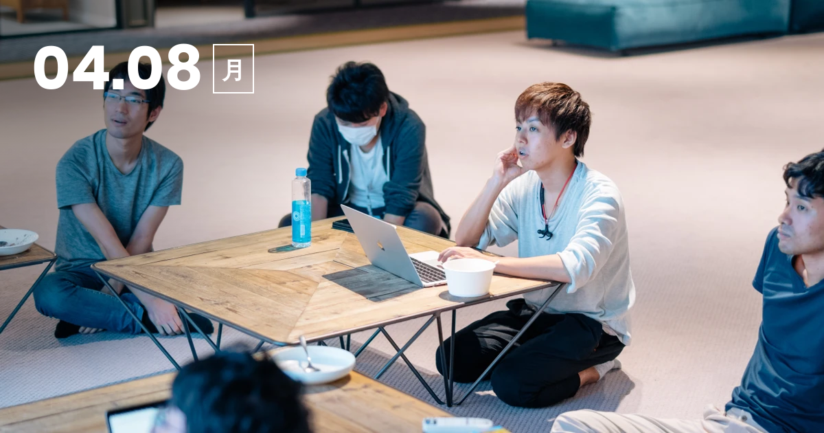 毎週月曜開催！マイクロサービスについてお話しませんか？ - Wantedly, Inc.のWebエンジニアのミートアップ - Wantedly