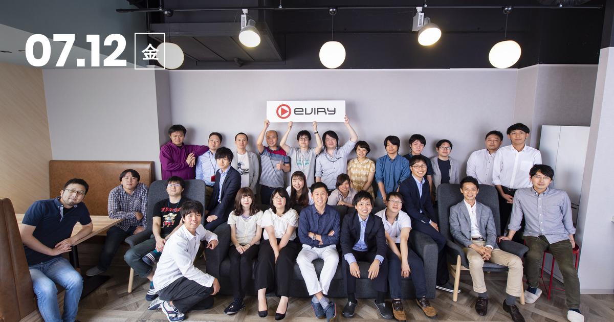 大学4年生集まれ！エビリーで働くってどんな感じ？詳しく説明します！ - 株式会社エビリーの総合職としての採用になります。のミートアップ ...