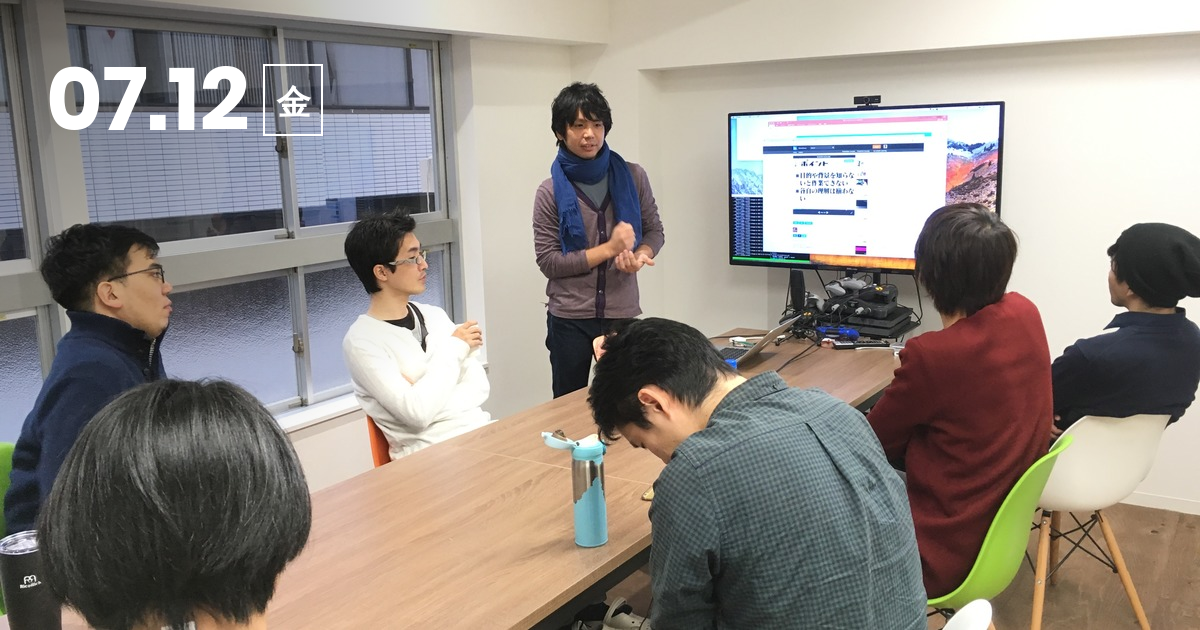 アジャイルなプロジェクトを成功に導くためのインセプションデッキ入門 株式会社mofmofのwebエンジニアのミートアップ Wantedly