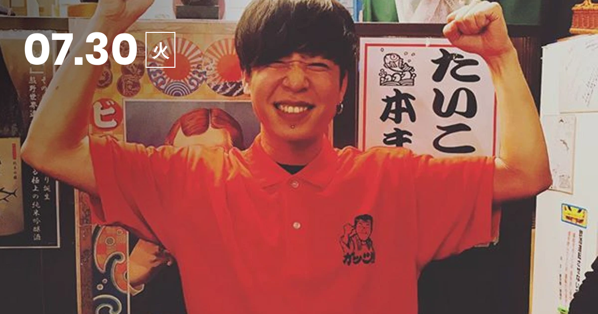 開発チームをゼロから作りたいエンジニアと酒が飲みたいんですが - 株式会社SilbirdのCTOやVPoE、開発リーダーのミートアップ - Wantedly