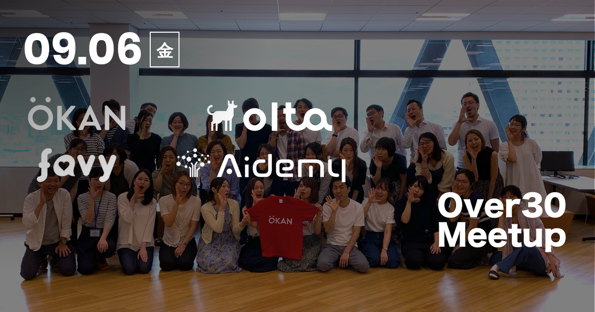 Over30 meetup 〜30歳以上のスタートアップ転職〜 - 株式会社OKANのセールス・事業開発のミートアップ - Wantedly