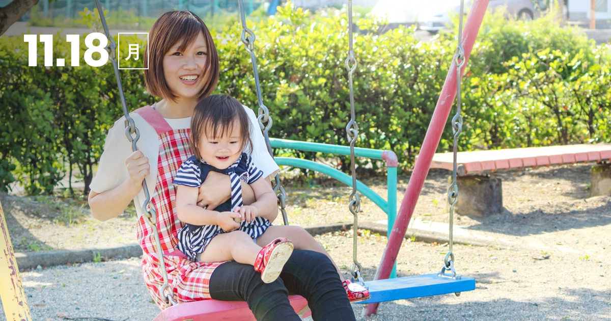 保育園専門の人材コンサルタントってどんな仕事？社長が直接お答えします！ - キャリアフィールド株式会社の人材コンサルタントのミートアップ ...