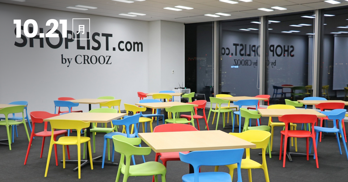 社員が語る圧倒的な成長のための就活ストーリー - CROOZ SHOPLIST株式会社ののミートアップ - Wantedly