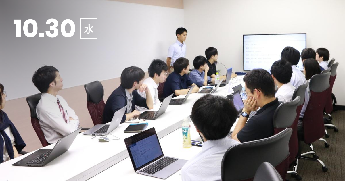 CTOはイギリス人！？AIベンチャーのエンジニアが語るMeetup！ - Avintonジャパン株式会社の21卒エンジニアのミートアップ - Wantedly