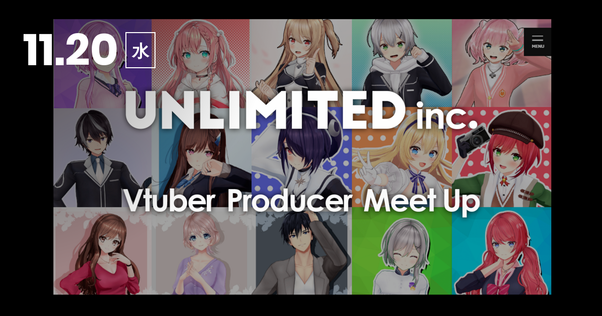 Vtuberが今アツい！業界の魅力を徹底解説！ - 株式会社Brave groupののミートアップ - Wantedly