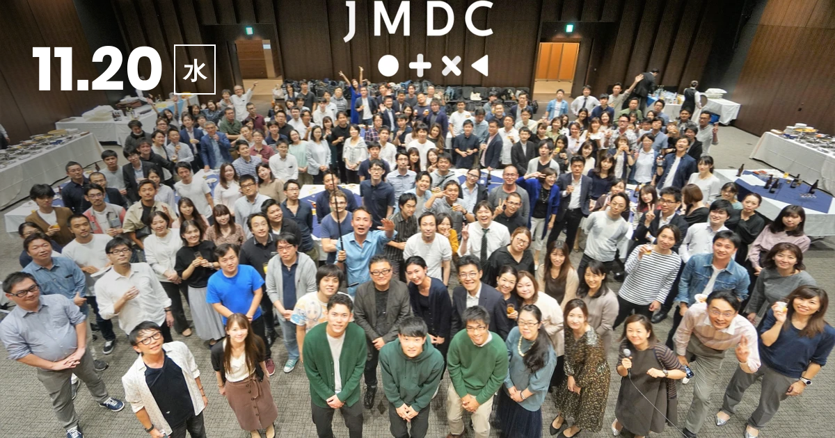 医療ビッグデータで何しているの？どんな働き方しているの？気軽に聞いてみよう - 株式会社JMDCののミートアップ - Wantedly