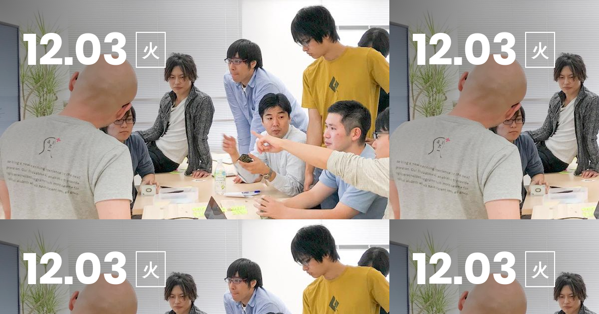 デザイナー、エンジニア、POの視点から語る！デュアルトラックアジャイル - atama plus株式会社のオープンポジションのミートアップ - Wantedly