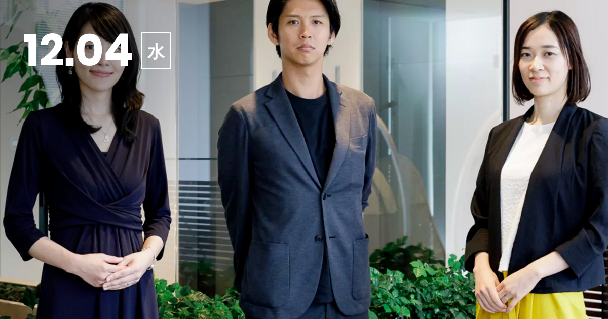 DeNA出身の人事執行役員登壇！西の都のキャリアランチ会 - 株式会社ネクストビートの新卒/ 20,21卒のミートアップ - Wantedly