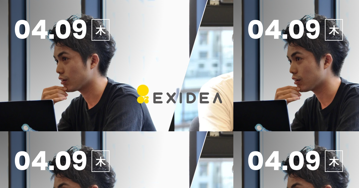 広告＆セールスMgrが語る！EXIDEAで知った本当の自分の幸せとは？ - 株式会社EXIDEAの広告運用・マーケティング営業のミートアップ - Wantedly