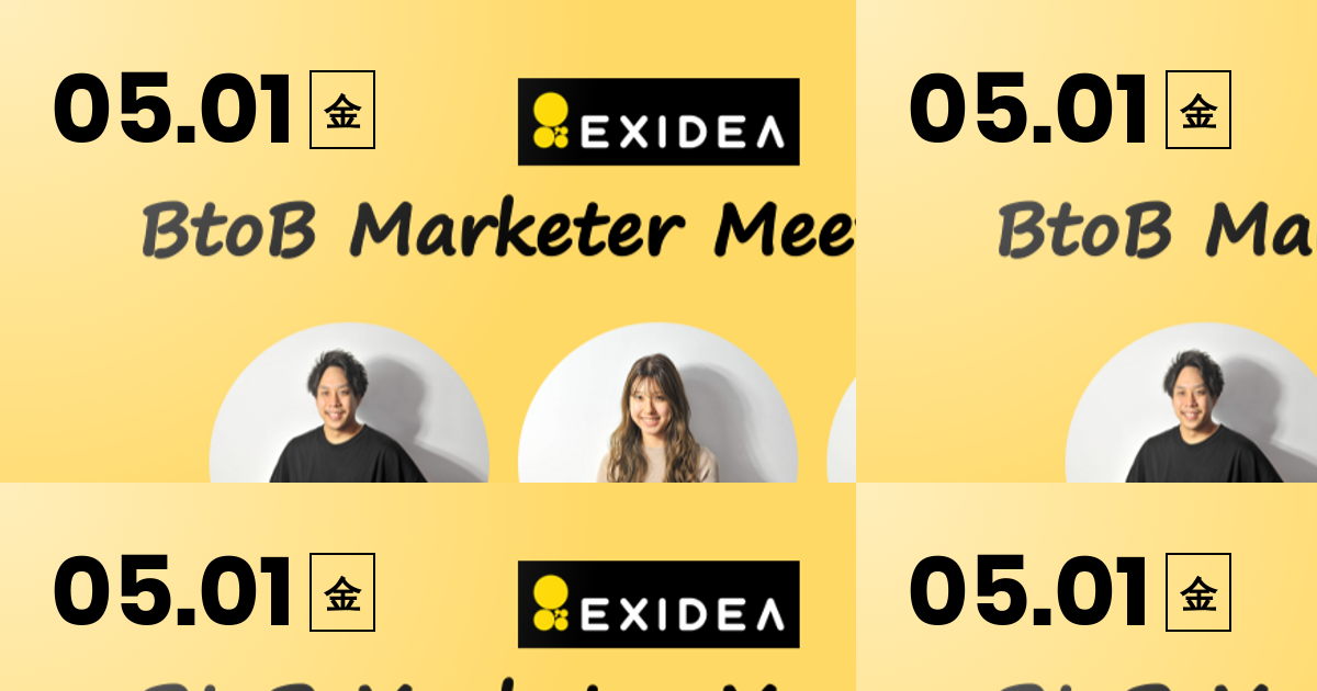 BtoBマーケター交流会！Withコロナ時代のマーケティングを話そう！ - 株式会社EXIDEAのオンラインMeetupのミートアップ - Wantedly