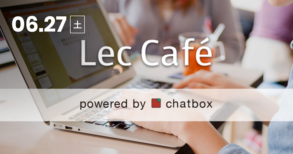 未経験からWeb制作を体験！ GitHub で作るポートフォリオサイト制作 - 株式会社 chatboxのWeb エンジニアのミートアップ ...