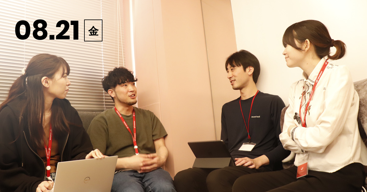 React ×GatsbyJSでGitHubPagesに爆速デプロイ - miracleave株式会社のWebエンジニアのミートアップ - Wantedly